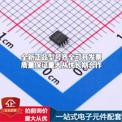 全新SN74AUC2G08DCUR逻辑门 800mV~2.7V 封装VSSOP-8可开票