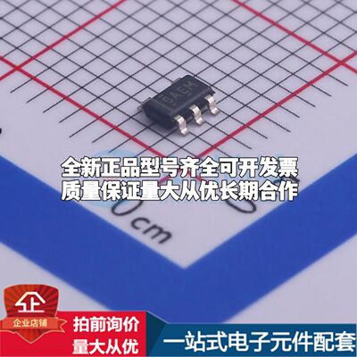 全新原装REF2033AIDDCR电压基准芯片SOT-23-5可开票配套