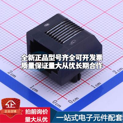 全新5555164-1 插件 以太网连接器(RJ45 RJ11)一站式配套可开票