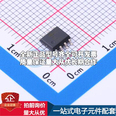 全新正品MIC4423YM-TR SOIC-8 栅极驱动IC 质量保证
