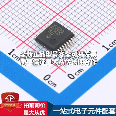 全新SN74LVC32ADBR逻辑门  封装SSOP-14-208mil可开票