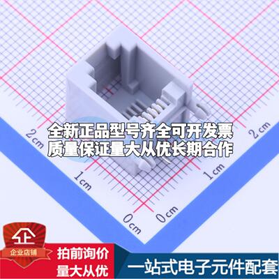 全新R-RJ11R04P-A800 插件 以太网连接器(RJ45 RJ11)一站式配套可