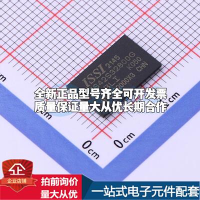 全新正品IS42S32800G-6BLI TFBGA-90(8x13) 同步动态随机存取内存