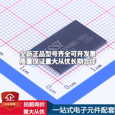 全新正品IS61WV102416BLL-10TLI TSOPI-48 静态随机存取存储器(SR