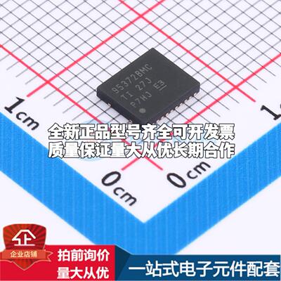 全新正品CSD95372BQ5MCT SON-12-EP(5x6) 栅极驱动IC 质量保证