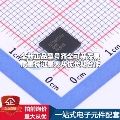 全新正品RT3602AHGQW QFN-52-EP(6x6) 栅极驱动IC 质量保证
