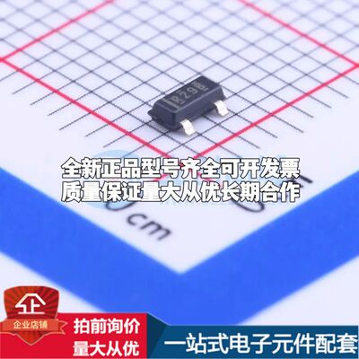 全新原装REF2920AIDBZR电压基准芯片SOT-23可开票配套