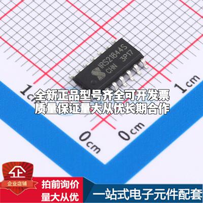 全新正品IRS21844STRPBF-JSM SOP-14 栅极驱动IC 质量保证