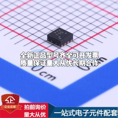 全新正品TPS61021ADSGR WSON-8-EP(2x2) DC-DC电源芯片 质量保证