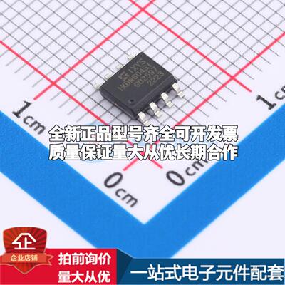 全新正品IXDN604SI SOIC-8-EP 栅极驱动IC 质量保证