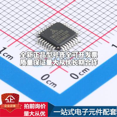 全新正品TMC2590-TA TQFP-32-EP(5x5) 栅极驱动IC 质量保证