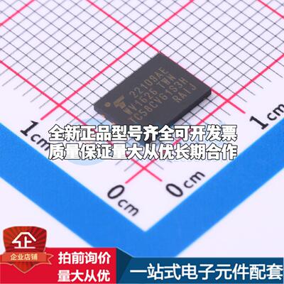 全新正品TC58CVG1S3HRAIJ WPDFN-8(6x8) NAND FLASH质量保证