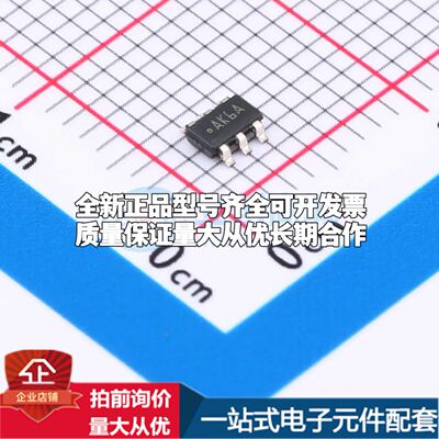 LMP8645HVMK/NOPB电流感应放大器TSOT-23-6共模电压-2V~76V单路