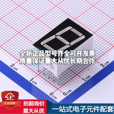 1位0.56英寸红色数码管 共阳极LED数码管FJ5161BH可开票