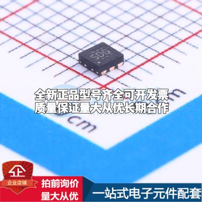 全新正品TPS70933DRVR WSON-6-EP(2x2) 线性稳压器(LDO) 质量保证