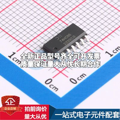 全新74HC86S14-13逻辑门 2V~6V 封装SO-14可开票