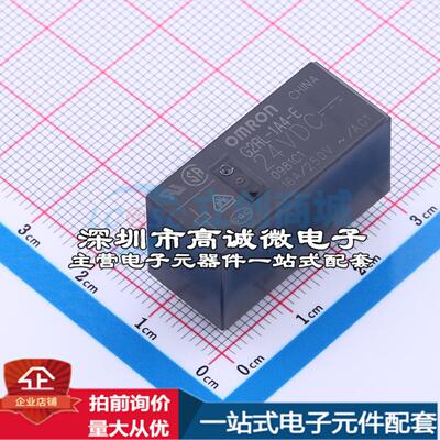 全新原装G2RL-1A4-E DC24 DIP,12.5x28.8mm 功率继电器配套 可开
