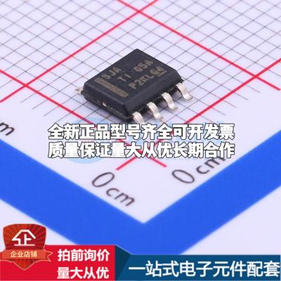 全新正品TPS7A7002DDAR SOIC-8-EP 线性稳压器(LDO) 质量保证