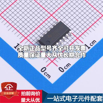 全新SN74HCS266DR逻辑门 2V~6V 封装SOIC-14可开票