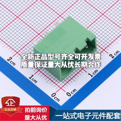 全新ZX-DGVC-5.08-3P 插件,P=5.08mm 插拔式接线端子可开票