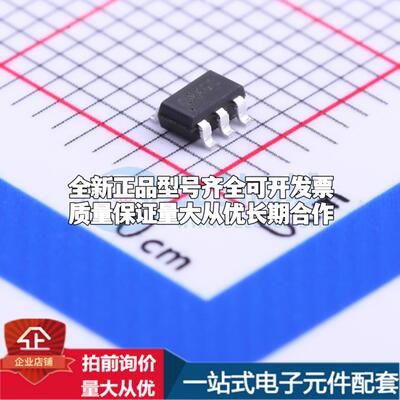 全新正品SY6280AAAC SOT-23-5 功率电子开关 质量保证