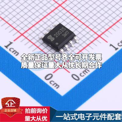 全新正品IRS2003STRPBF-JSM SOP-8 栅极驱动IC 质量保证