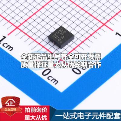 全新正品UCC27282DRCT VSON-10-EP(3x3) 栅极驱动IC 质量保证