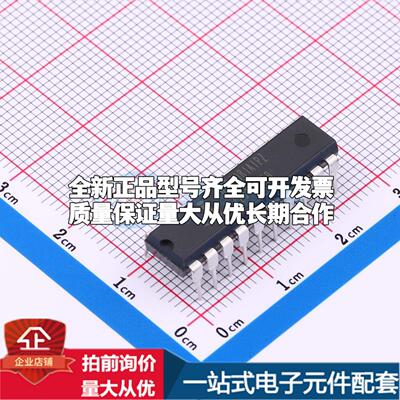 全新正品HIP4081AIPZ PDIP-20 栅极驱动IC 质量保证