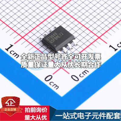 全新正品RT9048GSP SOIC-8 线性稳压器(LDO) 质量保证
