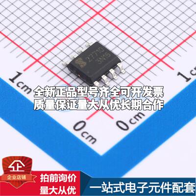 全新正品UCC27710DR-JSM SOP-8 栅极驱动IC 质量保证
