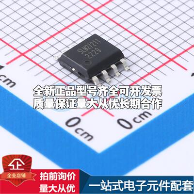 全新正品SLM27211CB-DG SOP-8-EP 栅极驱动IC 质量保证