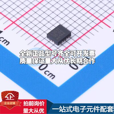 全新74LVC11BQ-Q100X逻辑门 1.65V~3.6V 封装DHVQFN-14-EP(2.5x3)