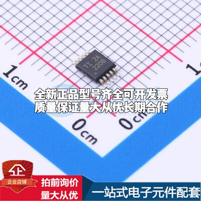 INA381A1QDGSRQ1电流感应放大器VSSOP-10-0.5mm共模电压-200mV~26