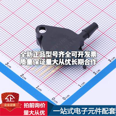 全新MPX5700GP SIP-6 压力传感器可配套开票 质量保证