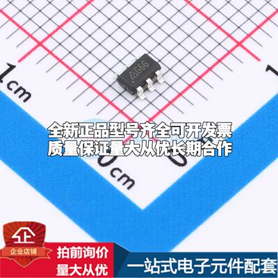 AP4313KTR-G1电流感应放大器SOT-23-6共模电压双路