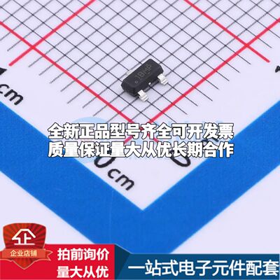 全新原装TL431LIBQDBZR电压基准芯片SOT-23可开票配套