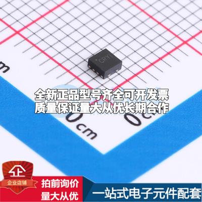 全新正品NCP81258MNTBG DFN-8-EP(2x2) 栅极驱动IC 质量保证