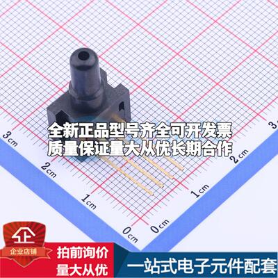 全新26PCFFA6G SIP-4 压力传感器可配套开票 质量保证