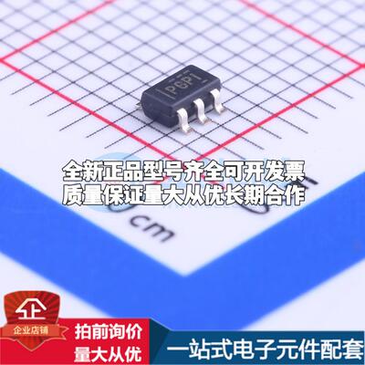 全新正品TPS3806I33DBVR SOT-23-6 监控和复位芯片 质量保证可开