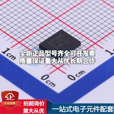 全新正品CSD95372BQ5MC SON-12-EP(5x6) DC-DC电源芯片 质量保证