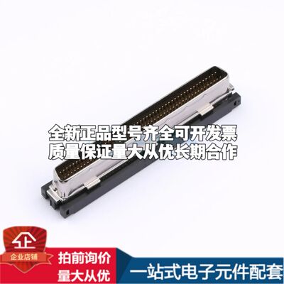 5749111-8 - D-Sub/VGA连接器 100P 公座2排可开票