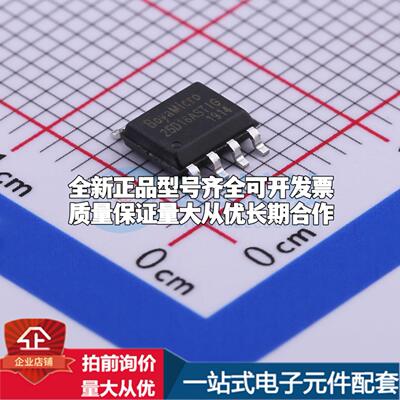 全新正品BY25D16ASTIG(T) SOP-8 NOR FLASH质量保证