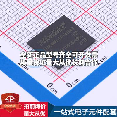 全新正品FEMDMW016G-88A43 FBGA-153(11.5x13) eMMC质量保证