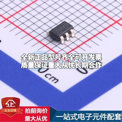 全新正品TPS560430XDBVR SOT-23-6 DC-DC电源芯片 质量保证