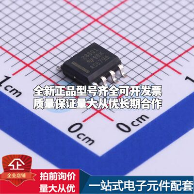 INA286AQDRQ1电流感应放大器SOIC-8共模电压-14V~80V单路
