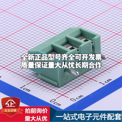JL126-50003G01 插件,P=5mm 螺钉式接线端子可开票