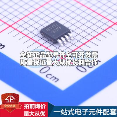 全新正品LM3488MM/NOPB MSOP-8 DC-DC电源芯片 质量保证