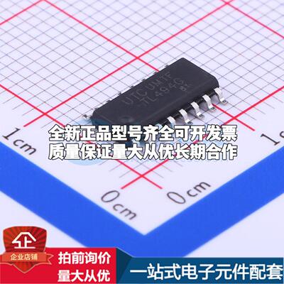 全新正品TL494G-S16-R SOIC-16 AC-DC控制器和稳压器 质量保证