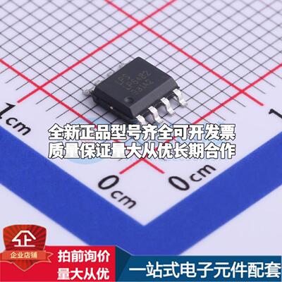 全新正品LP6482SOF SOP-8 DC-DC电源芯片 质量保证