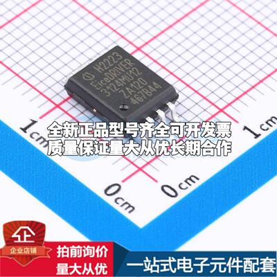 全新正品1ED3124MU12HXUMA1 DSO-8 栅极驱动IC 质量保证